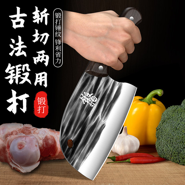 Longquan kitchen knife household forged chopping dual-purpose knife ...