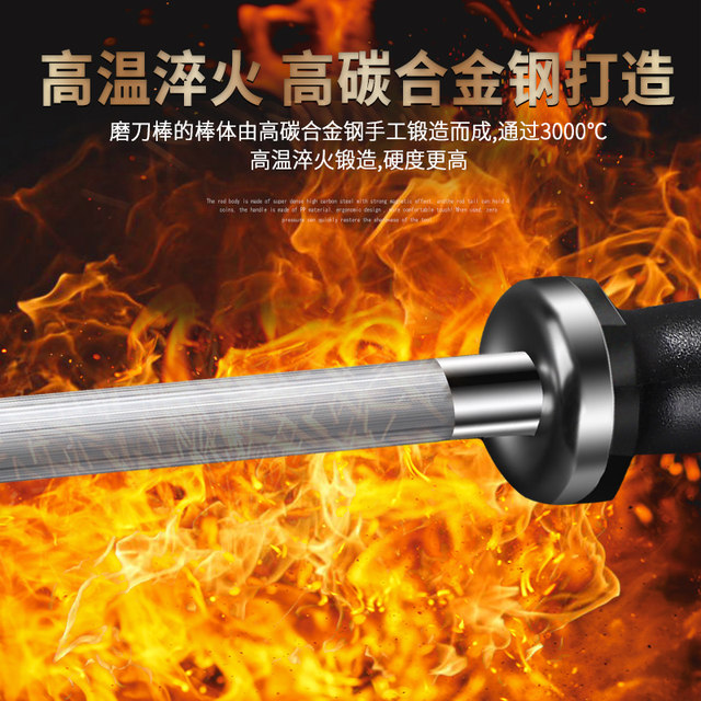 Knife sharpening stick butcher special genuine sharpening stick multi ...