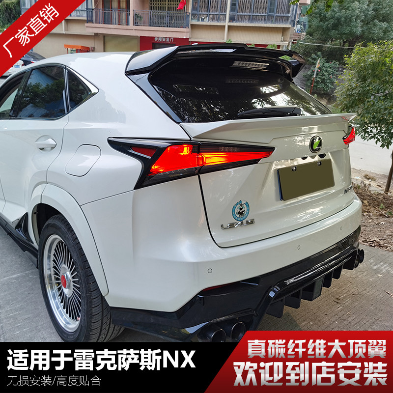 Yicku Carbon Fiber Rear Wing Spoiler for Lexus NX 300/300h/200t