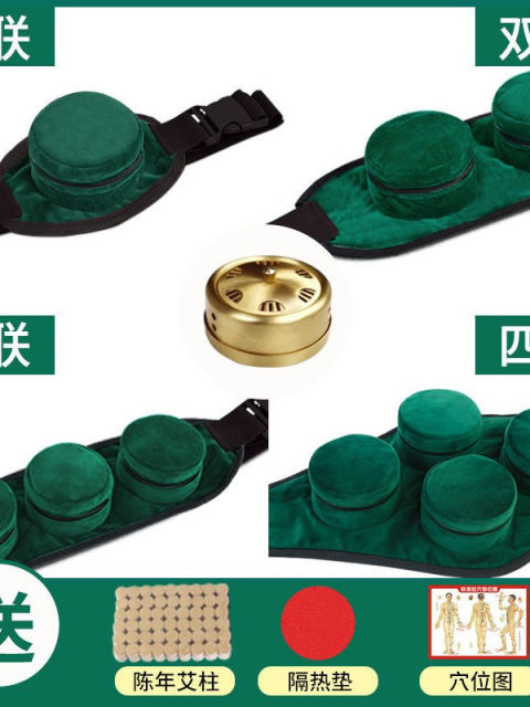 Moxibustion box household smokeless copper box moxibustion instrument ...