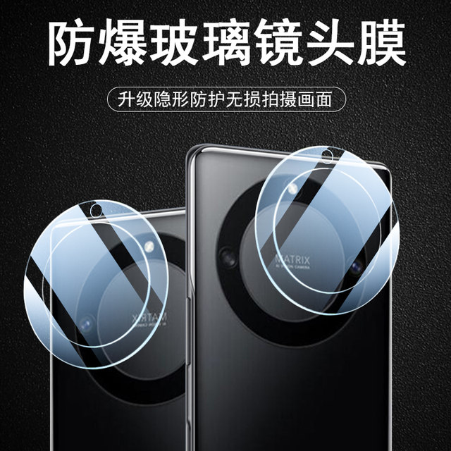 Honor x9a lens film x9b camera x9c rear camera x40 mobile phone ...