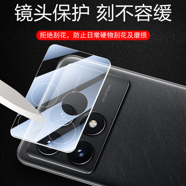 Redmi k70 lens film k70e rear camera protection k70pro mobile phone ...