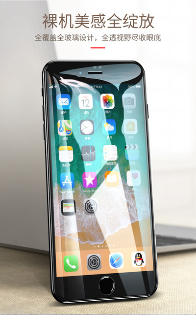 Adapt to Apple 6 tempered film 6plus just 6q iph6 Pingguo iphones6spuls mobile phone splus5.5 ...