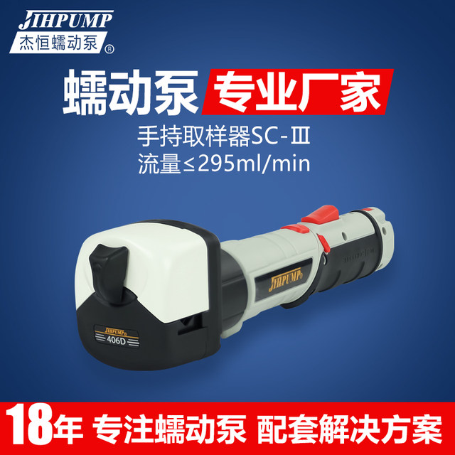 Jieheng SC-handheld liquid sampler water quality stratified sampler ...