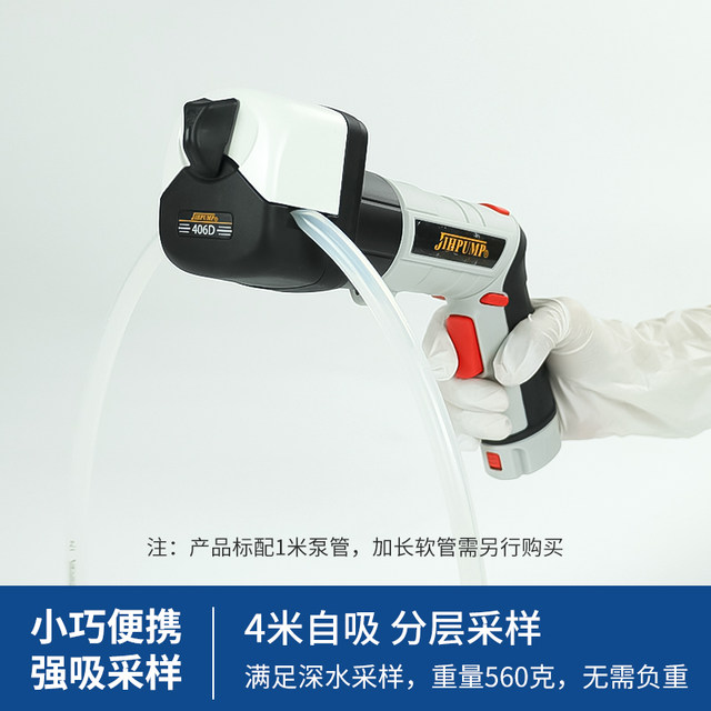 Jieheng SC-handheld liquid sampler water quality stratified sampler ...