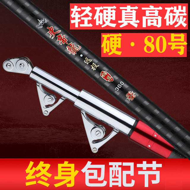 Anchor fish rod Acting rod dedicated to visible dedicated lightweight ...
