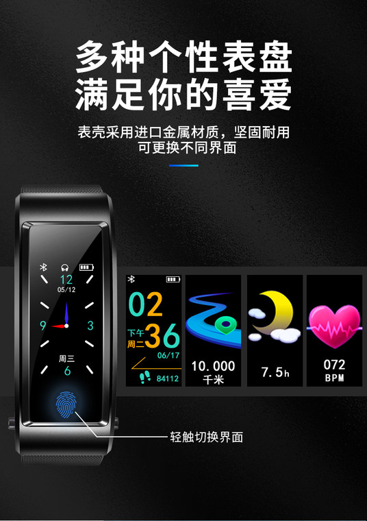 Smart call bracelet, Bluetooth headset, two-in-one wrist-separated ...