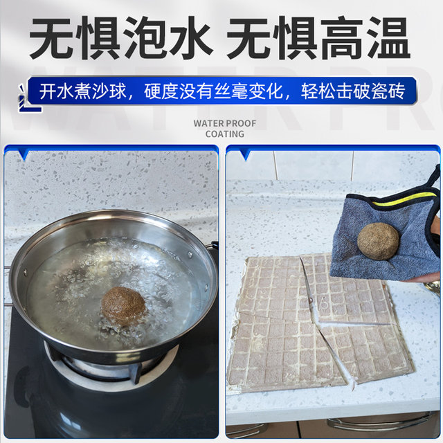 Interface agent interior wall wall solidification reinforcement agent ...