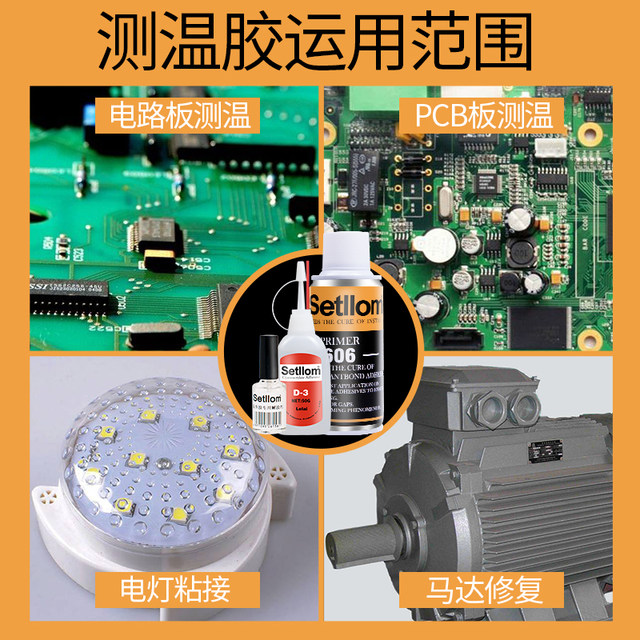 Xietai Rong Setllom D-3 glue 606 catalyst Satlon D3 glue thermal ...