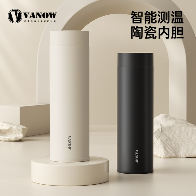 Vanow Smart Insulation Cup Girls 2024 New Ceramics Inner Bile Custom ...