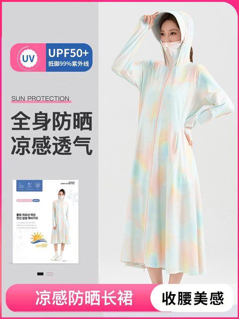 Sunscreen clothes for women in summer new light and colorful slim long ...