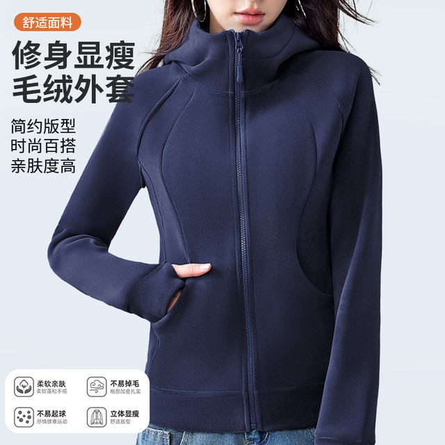 Slim-fit polar fleece waisted sweatshirt jacket for women spring and ...