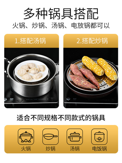 304 Stainless Steel Steaming Rack Bracket Pressure Cooker Steamer ...