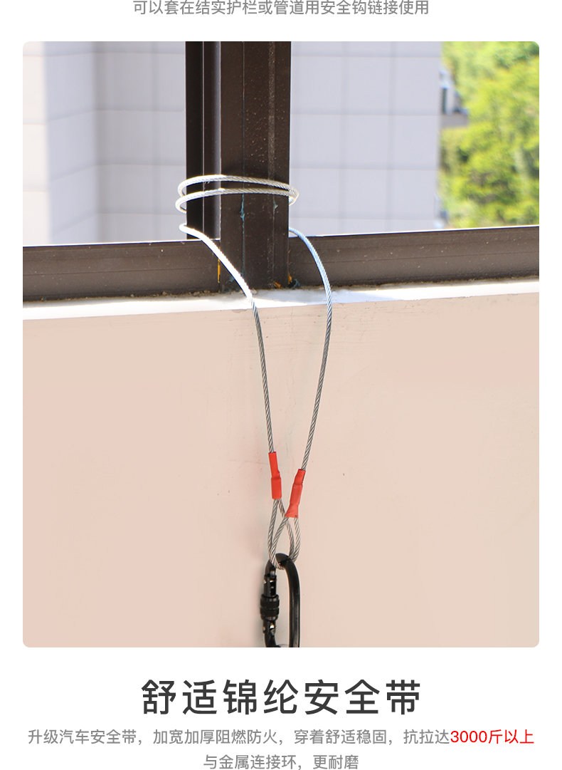 Descending device - 10 meters-th30 high-rise escape descending device 2-3 floors 3c ...