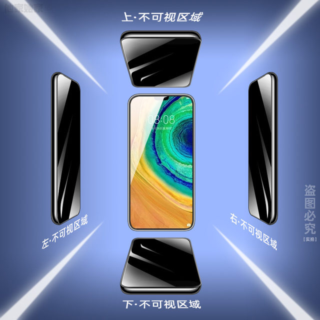 Huawei mate30 tempered film 360 degree anti-peep TAS one AN00 mobile phone mete20 anti-theft ...