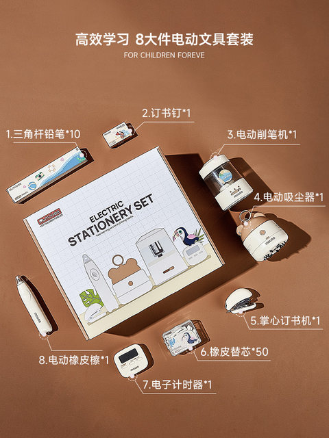 Mobee electric stationery set automatic pencil sharpener gift box ...