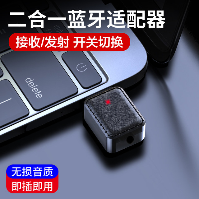 Bluetooth adapter 5.0 wireless transmitter driver-free receiver ...