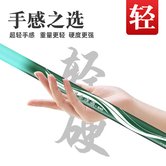 New hand rod fishing rod Beicang carbon fishing rod hand rod ultra ...