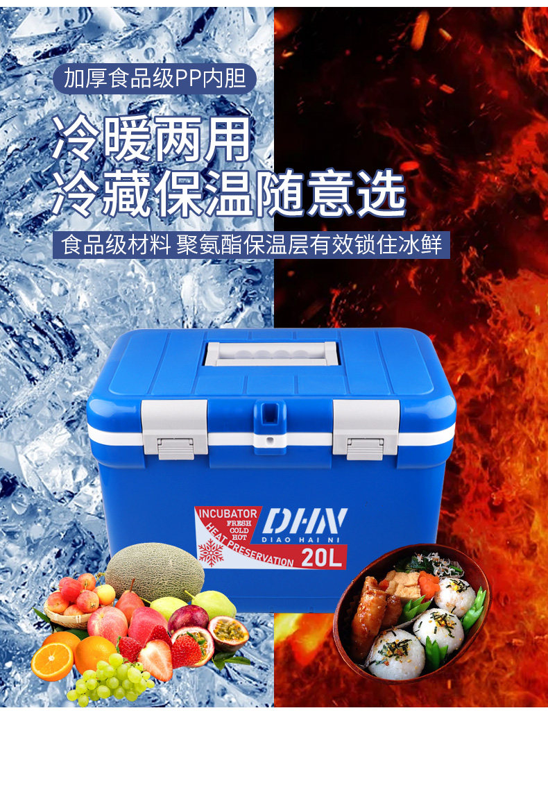 保温箱 - 6L-可坐-【冷藏100H/保温26H】-送背带-SSIG隔热技术 | 江南鱼人