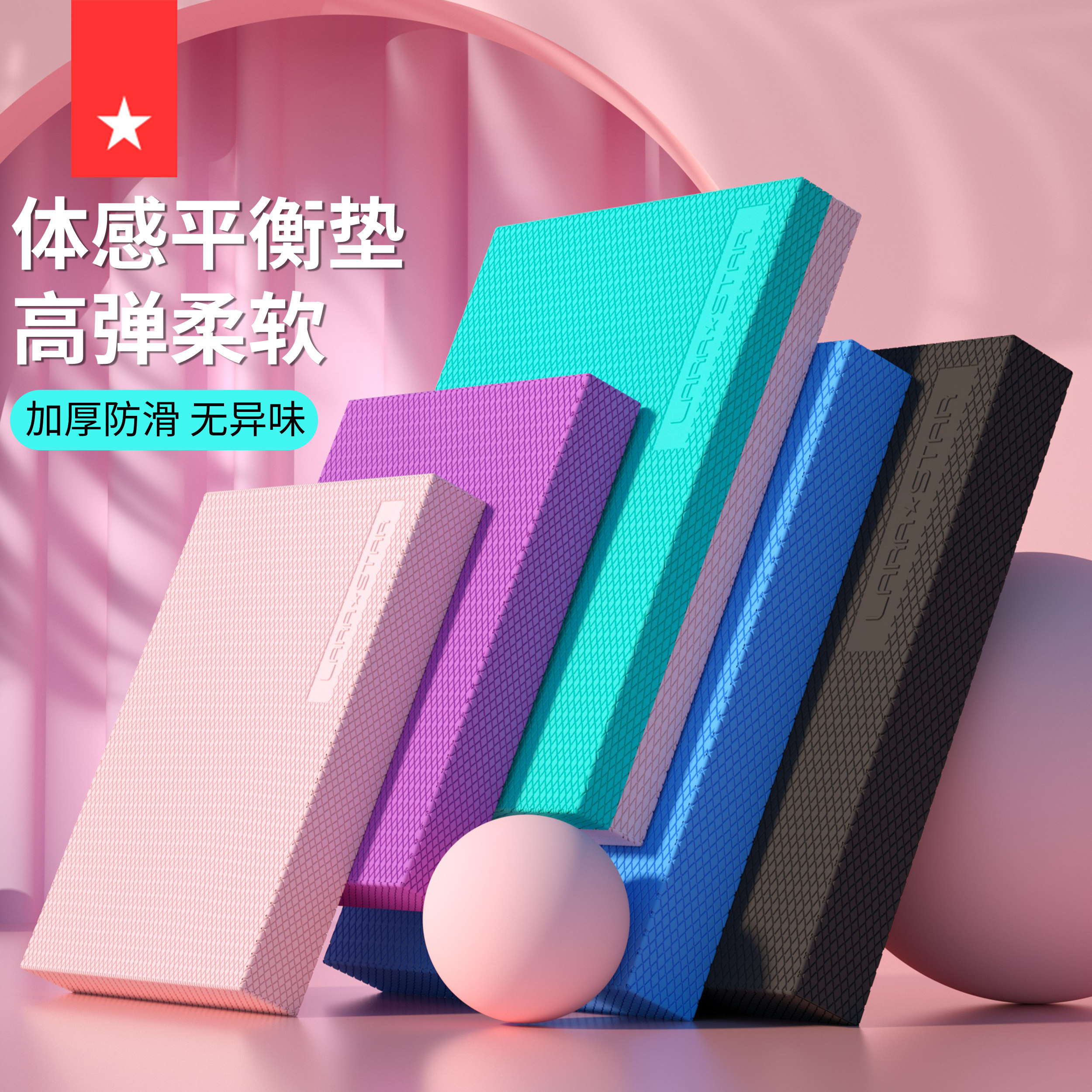 Balance Pad Abdominal Wheel Kneeling Pad Fitness Dumbbell Bench Press ...