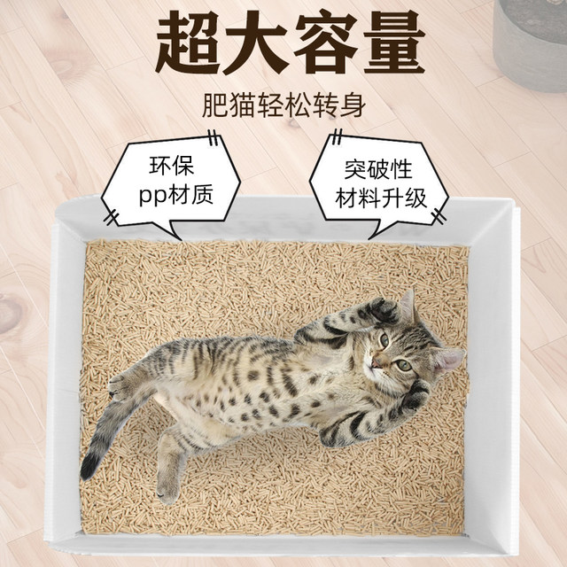 Monthly disposable cat litter box convenient semi-open folding cat ...