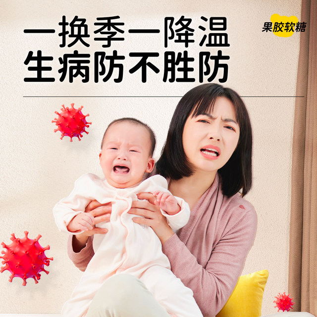 Heart K Baby Le Vitamin C Pectin Gummies 2 boxes of children and adults ...