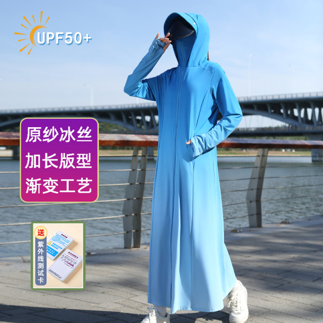 Sun protection clothing for women 2024 new summer anti-UV long ice silk ...