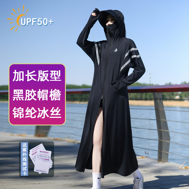 Long sun protection clothing for women can be worn outside for cycling ...