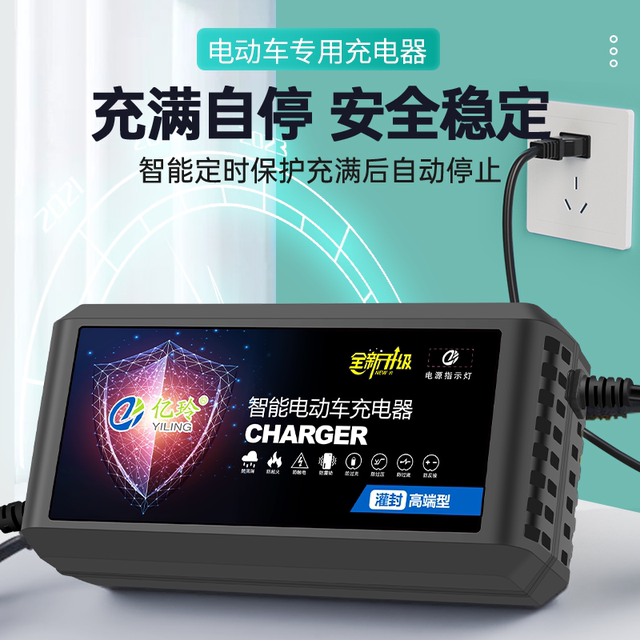 Electric vehicle charger 60V72V48V12AH graphene 20A battery suitable ...