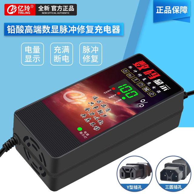 Electric vehicle charger 48V12AH graphene 60V is suitable for Yadi lead ...