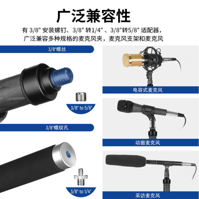 Newer MS-300C carbon fiber microphone microphone stand fishing rod pole ...