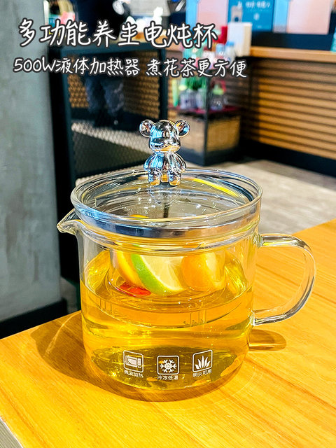 Electric stew glass can be heated, cup, set of household high ...