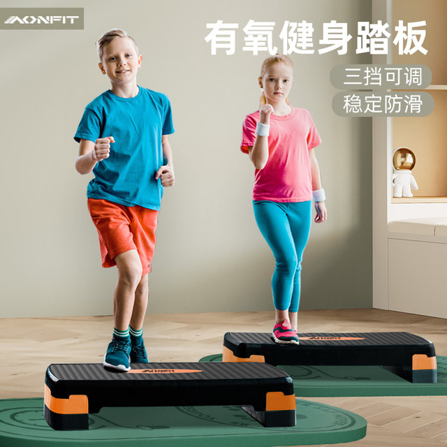 Pedal fitness household children's training aerobic indoor sports ...