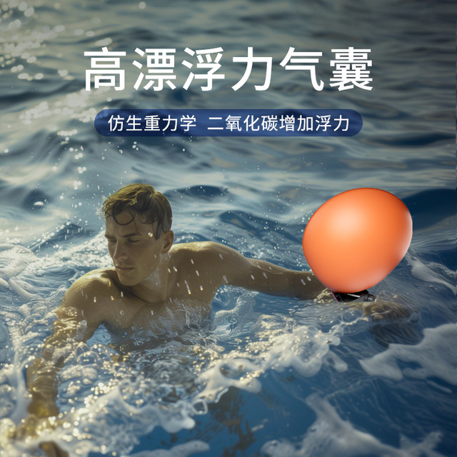 Self-rescue bracelet, diving anti-drowning artifact, portable life ...