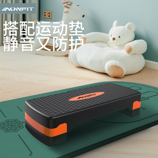 Pedal fitness household children's training aerobic indoor sports ...