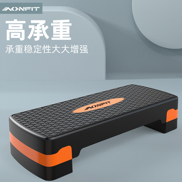 Pedal fitness household children's training aerobic indoor sports ...