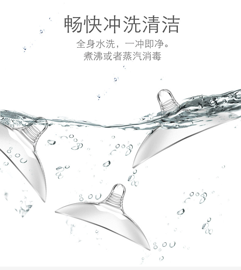 Autocollants d'allaitement mamelon inversé couverture de protection ...