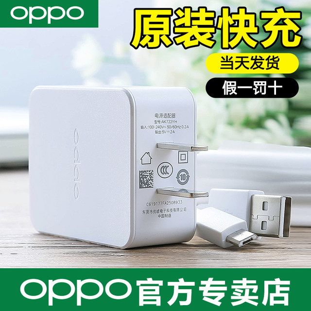 OPPO charger original genuine oppoa9 fast charging charging head r15x ...