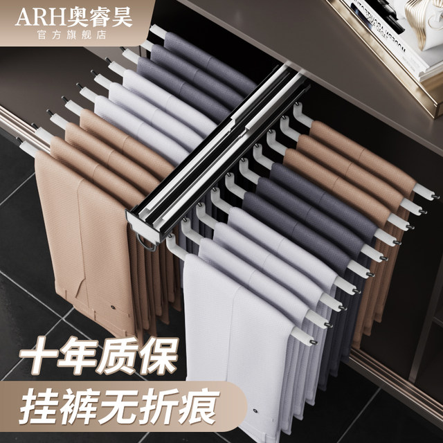 Trouser rack telescopic wardrobe home built-in slide rail pull-out ...