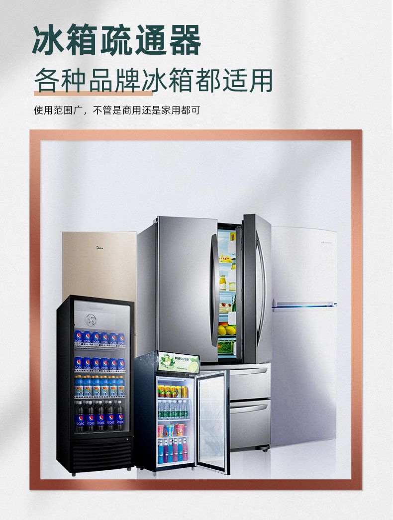 Suitable for Omami Rongsheng refrigerator water tray refrigerator water ...