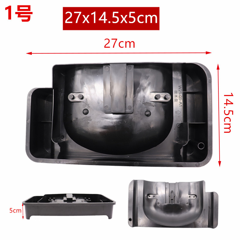 Suitable for Omami Rongsheng refrigerator water tray refrigerator water ...