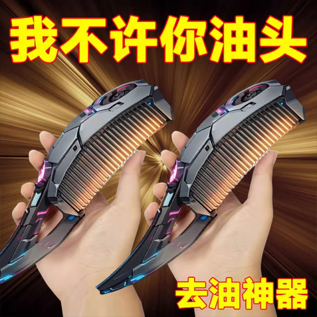 Energy comb, hollow comb, anti-dandruff comb, grease comb, hair care ...