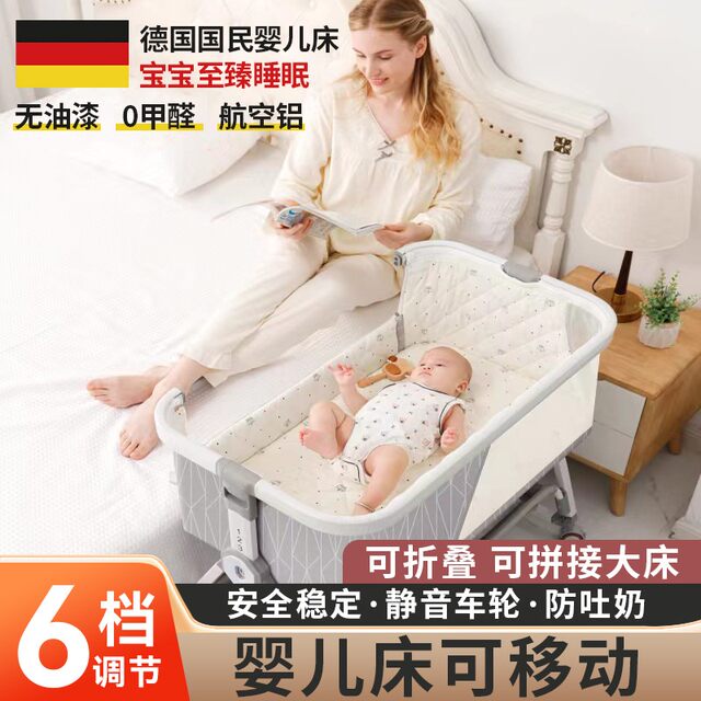 Movable newborn crib, foldable splicing large bed, multi-functional cradle bed, bb sleeping ...