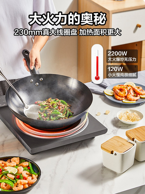 Midea food color induction cooker 2200W high-power household new ...