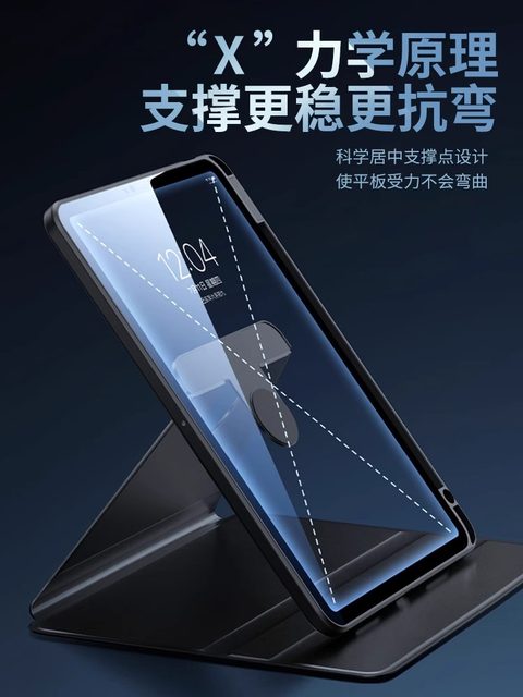 Suitable for Huawei Qingyun C5 tablet protective case 11.5-inch 360 ...