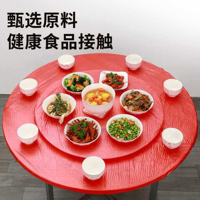 Disposable tablecloth elastic band rectangular tablecloth round wedding ...