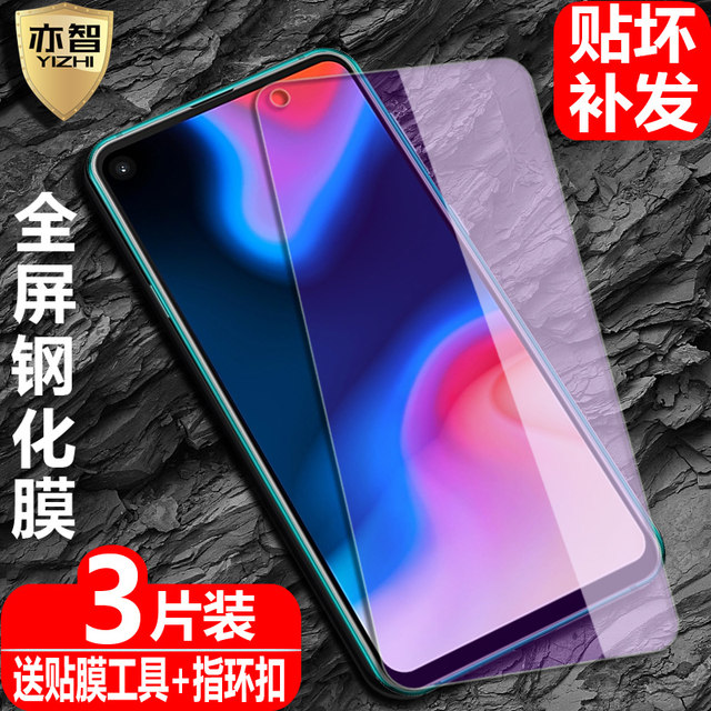 Suitable for Samsung Galaxy A8s tempered film SM-G8870 full screen SM ...