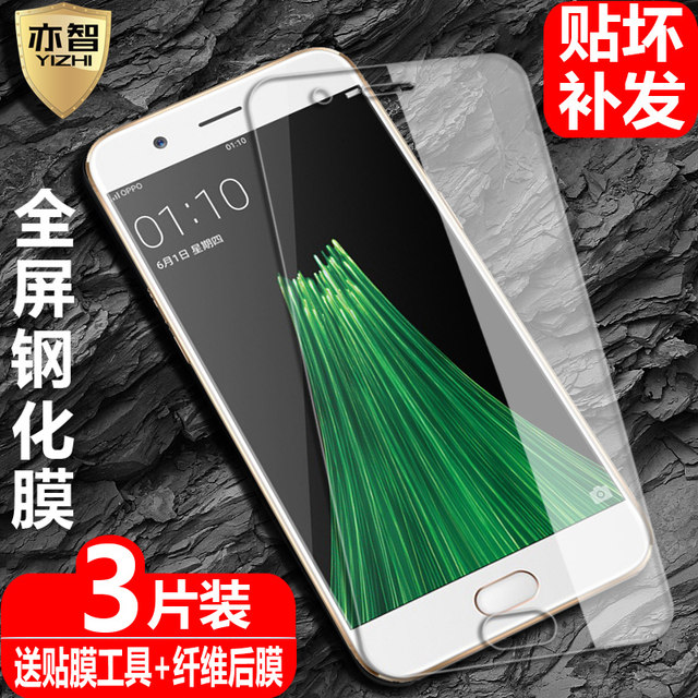 Applicable OPPO R11 tempered film R11T full -screen full -screen R11Plus cover R11Pluskt mobile ...