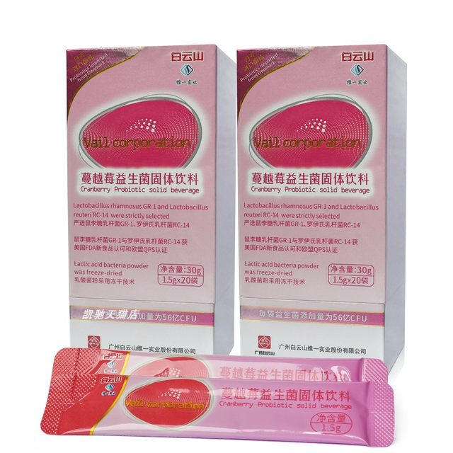 Authentic Baiyunshan Weiyi Cranberry Probiotic Female Private Parts ...