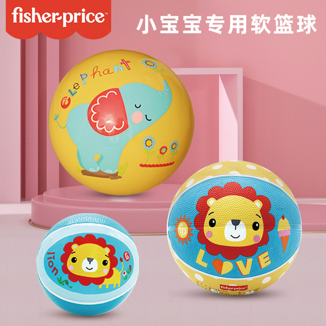Fisher-Price infant small ball children's basketball 0-2 years old baby ...